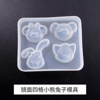 China Epoxy Mold, DIY Full-plate Bear Mold, Multi-size Rabbit Mold, Decorative Piece for sale