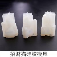 China Epoxy Mold, Lucky Cat, Gold Ingot Style, Copper Coin Style, Lucky Cat Mold, Cut Surface, Lucky Cat, High Mirror Surface Mold for sale