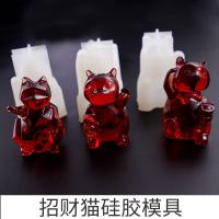 China Epoxy Mold, Lucky Cat, Gold Ingot Style, Copper Coin Style, Lucky Cat Mold, Cut Surface, Lucky Cat, High Mirror Surface Mold for sale