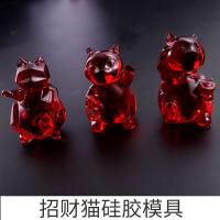 China Epoxy Mold, Lucky Cat, Gold Ingot Style, Copper Coin Style, Lucky Cat Mold, Cut Surface, Lucky Cat, High Mirror Surface Mold for sale