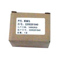 China Atlas Copco Spare Parts Original 2205251540 THERMOSTATIC Valve Kit for 	
Industry Air Compressor for sale