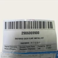 China Atlas Copco 2906069900 Original GA315VSD Exchange Element Installation Kit for Screw Air Compressor Genuine Spare Parts for sale