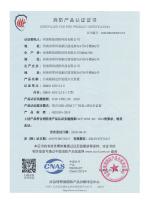 China Early Stage Fire Detector Fire Extinguishing Device 480*360mm Electric Fire Monitor for sale