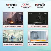 China LinkZone Automatic Fire Fighting Monitor 20L/S Remote Fire Monitor for sale