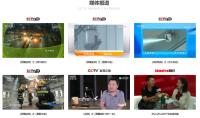 China 365 Days Automatic Fire Water Monitor System Infrared Thermal Imaging CCCF for sale