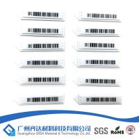 China Black White Adhesive 58kHz Anti Theft DR Barcode Labels EAS Dual Pedestal System for sale