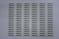 China Tear Proof 58kHz Insert Soft DR Printed Barcode Labels For Price , Instruction for sale