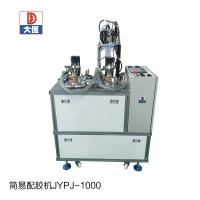 China Compact Meter Mix Dispense System for Epoxy Adjustable Mixing Ratio and Performance for sale