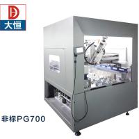 China Automatic Feeding 2K AB Glue Potting Silicone Epoxy Resin Dispenser for Production for sale