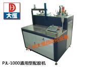 China Daheng Patent Plunger Pump Two Component Epoxy Resin Manual Dispenser for Industrial for sale