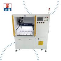 China 1200x1200 Fusion Bonded Epoxy CNC Manufacturing with PGB-200E Resin Blending Machine for sale