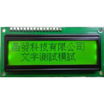 China GFE144032C-YPAE-01 for sale