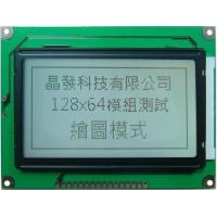 China GFE128064E-FPFE5B15 for sale