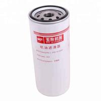 China 100036-0222 for sale
