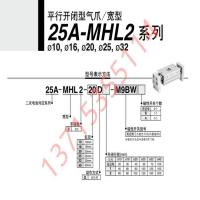 China DF49-20/RE-MD for sale