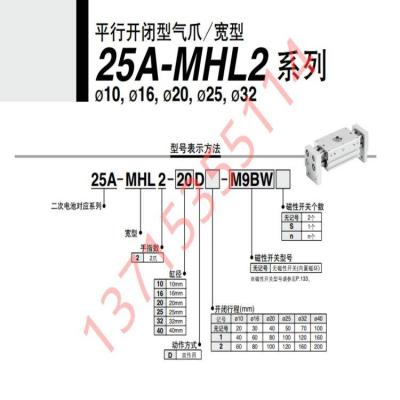 China DF49-20/RE-MD for sale