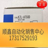 China K7L-AT50D for sale