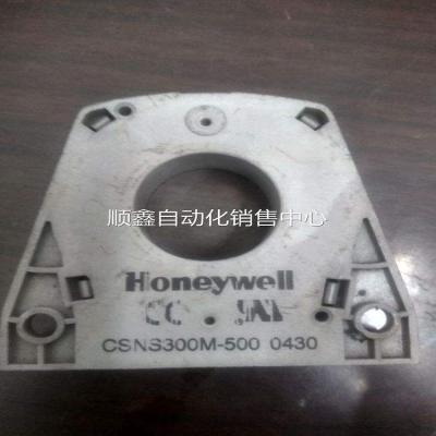 China CSNS300M-500 for sale