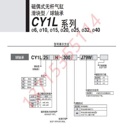 China LV 100-600/SP6 for sale