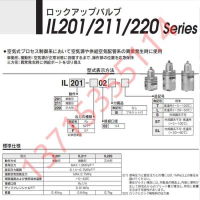 China LV 100-2000/SP5 for sale