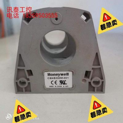 China CSNS300M-001 for sale