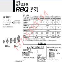 China B001-7084/J for sale