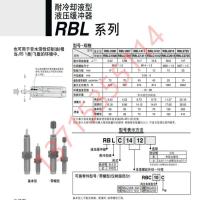 China B001-7018/J for sale