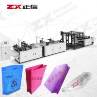 China 045402.5MR for sale