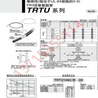 China TR2/1025FA3.5-R for sale
