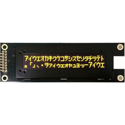 China GFOC2002D-YG for sale