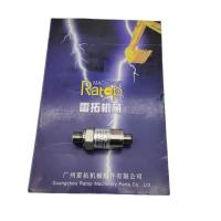 China 73251-2130 for sale