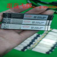 China 74720-0502 for sale