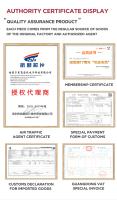 China 1SMA5945BT3G for sale