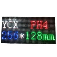 China P2706UBRP for sale