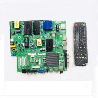 China RN4981(T5L,F,T) for sale