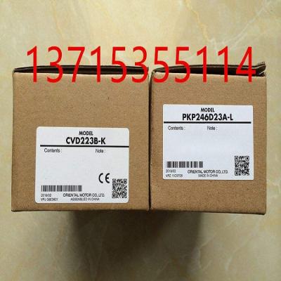 China PMA2-123LN5-D+ for sale
