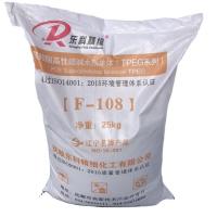 China CP2400-GDI for sale
