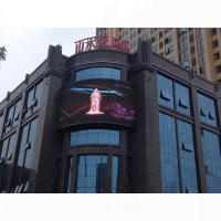 China P9120-Q0NBGI8 for sale