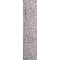 China GSBR-004A for sale