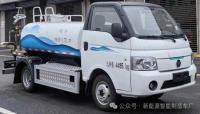China Emission-Free Efficiency 4.5T Pure Electric Watering Vehicle for Pristine Road Surfaces for sale