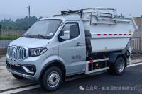 China Energy Type Pure Electric Garbage Truck Rechargeable Rear Dumping Waste Side Collection Vehicle for sale