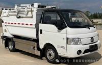 China Pure Electric Hot 4.5TON Compressed Garbage Truck for Urban Vehicle Electric Environmental Protection for sale