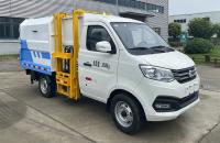 China Custom's Requirement Pure Electric Self-loading Dump Truck for Garbage Collection and Easy Waste Transportation for sale