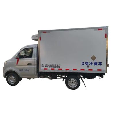 China Gasoline Fuel Type 2 Ton HOWO 4*2 Refrigerated Truck for sale