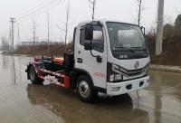 China Pure Electric Energy Type Dongfeng Selects Manufacturers for Custom's Requirement of Special Hook Arm Garbage Truck for sale