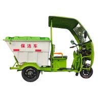 China Pure Electric Mini Electric Three Wheeled Side Trailer Garbage Truck 48V Cleaning Vehicle for sale