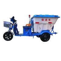 China Community Street Cleaning Three Wheeled Electric Sanitation Vehicle for sale