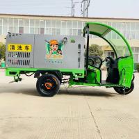 China Electric Pressure Cleaning Vehicle for Dredging Streets Municipal Multi functional Ground Washing for sale