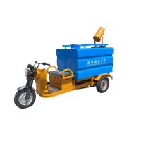 China Electric Three Wheel Sprinkler Dust Suppression Spray Gun Car For Dust Pollution Prevention for sale