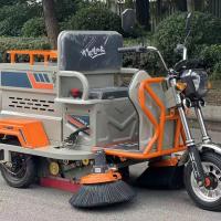 China Small Electric Street Sweeper with Pure Electric Energy Type Street Sweeping Machine for sale